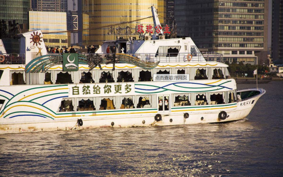 Shanghai Huangpu River Cruise - Discount Tickets Online Booking Free ...