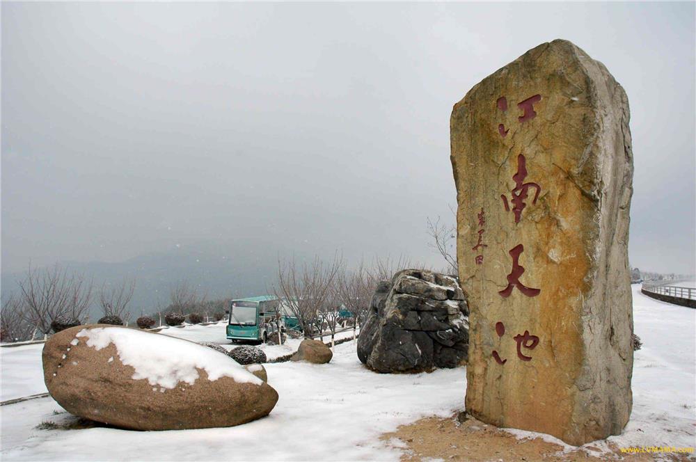 Day Trips From Shanghai: One Day Private Anji Hot Spring Tour Package ...