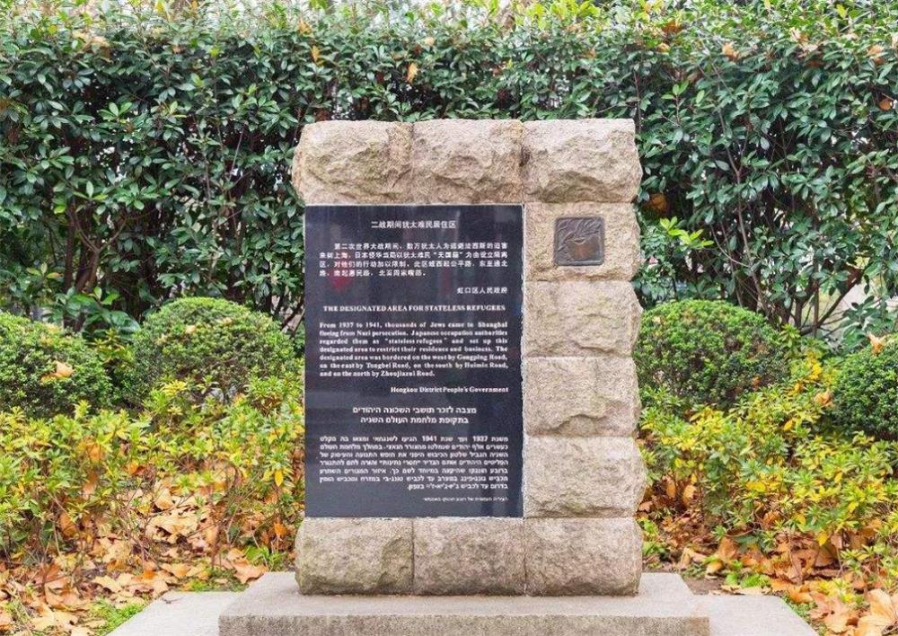 One Day Tour in Shanghai of Jewish Culture and History - Knowledgeable ...