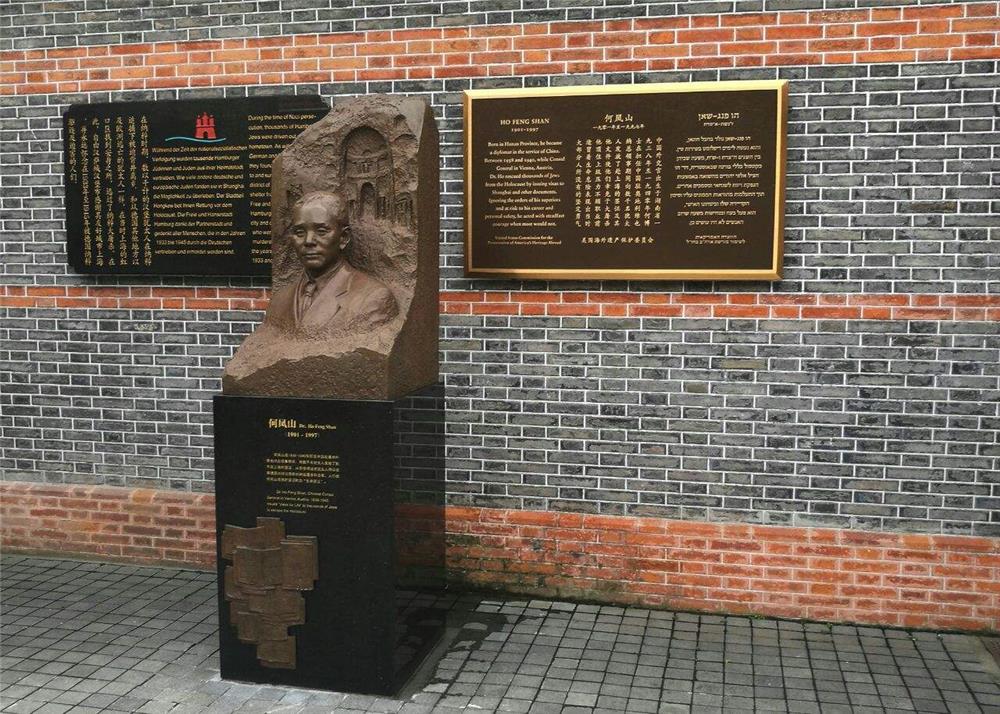 Explore Shanghai Jewish Tour: Discover Historical Jewish Sites
