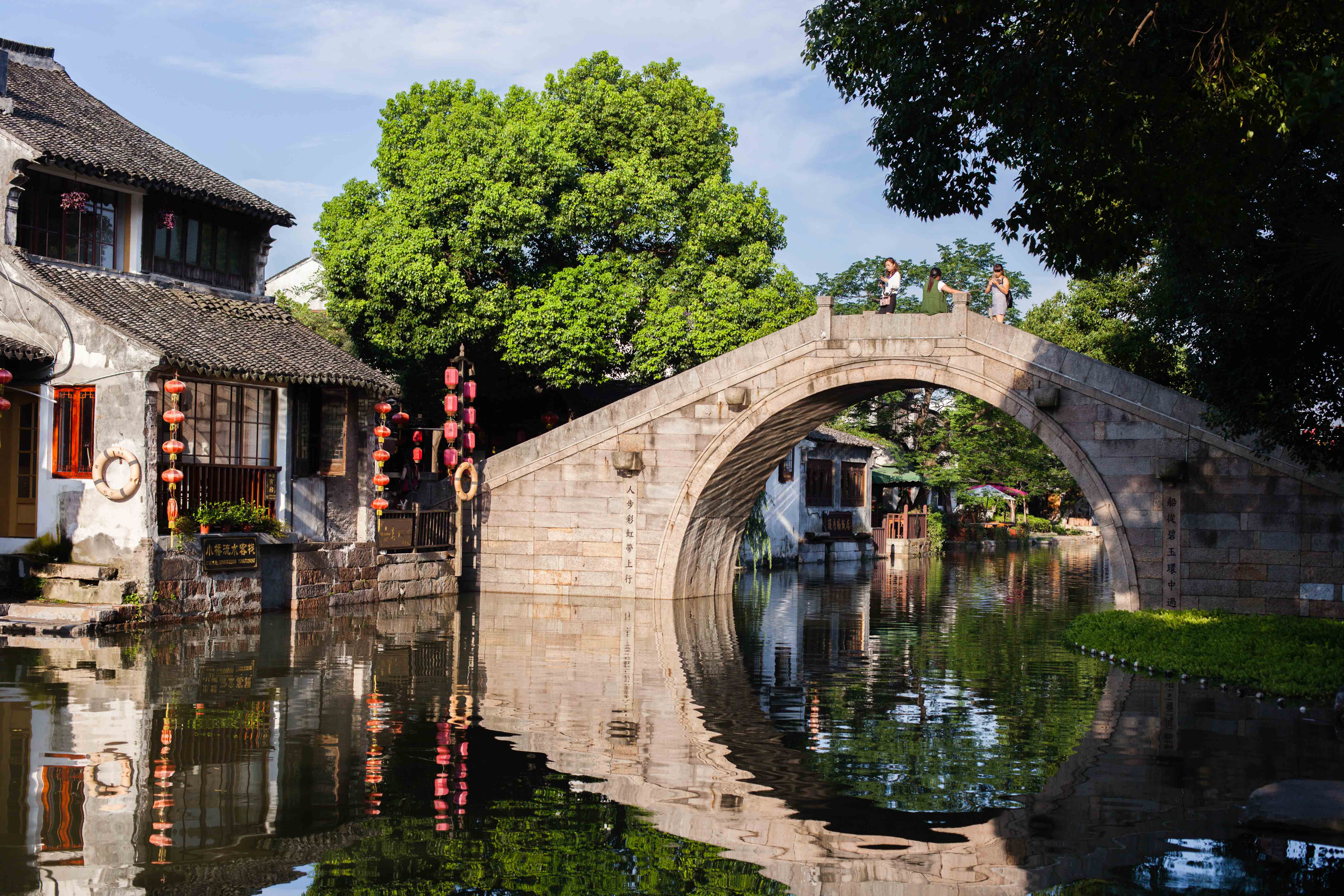 One Day Xitang Water Town Tour From Shanghai | Shanghai Water Town Tour