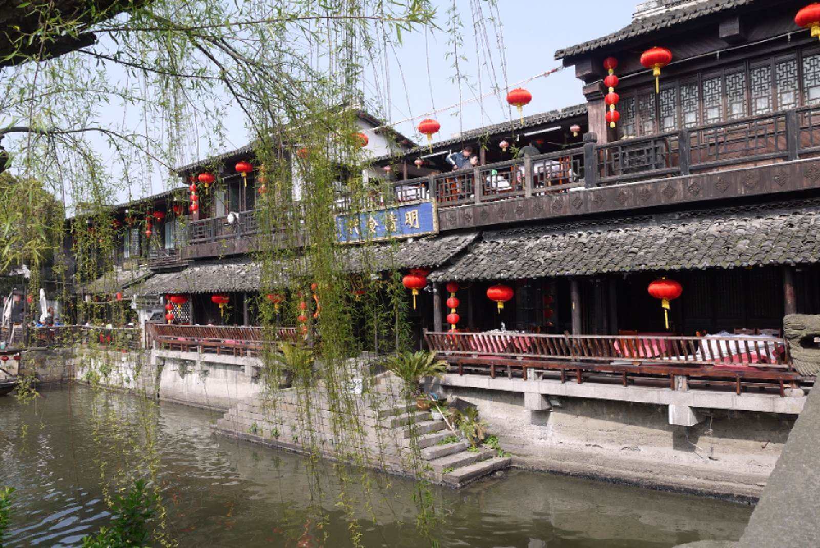 From shanghai to xitang | xitang from shanghai | Xitang Water Town Tour ...