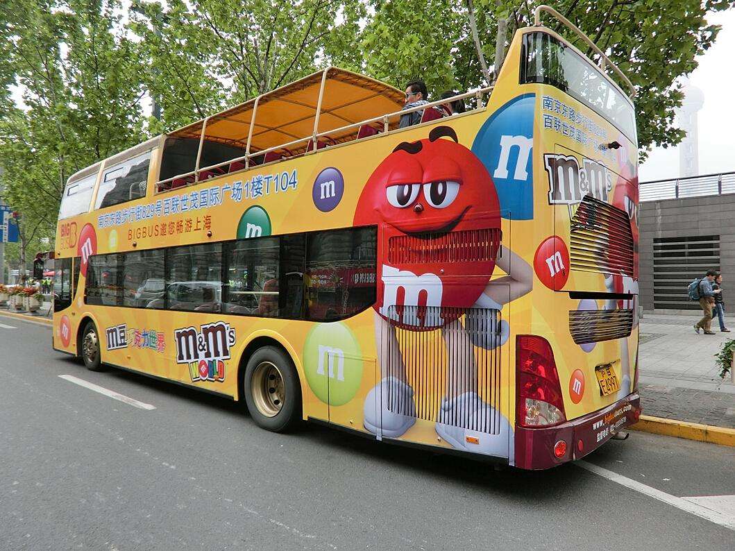 Shanghai Sightseeing Tours: Hop-on Hop-off City Tour Package